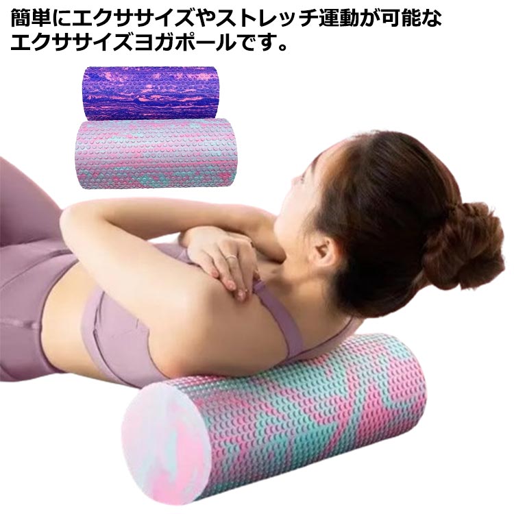 質の良いPVCを採用し、細かな凹凸を入れることで、心地いい肌触りを実現しました。水や汚れが付着してもご安心ください。撥水性素材のため、布巾などですぐに拭き取ることができます。ホールに寝転がってゴロゴロするだけで体のゆがみ矯正体幹トレーニング...