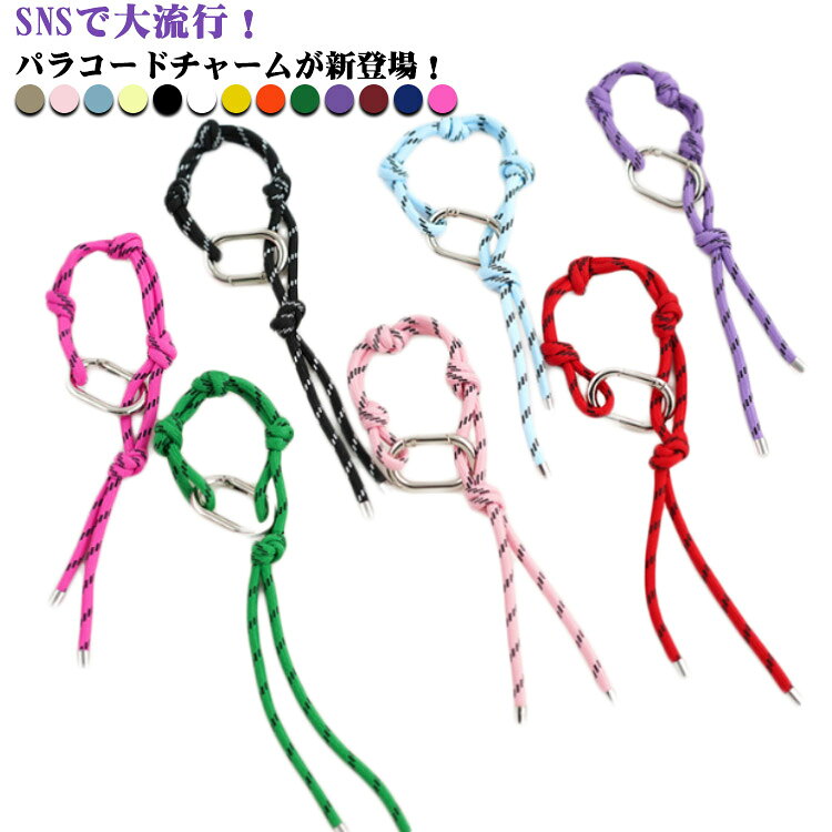 カラフルなデザインで、毎日がもっと楽しくなること間違いなし！ 友達とお揃いにしたり、プレゼントにもおすすめです◎結び目の数を変えれば、自由に長さ調整も可能！　カラーバリエーションも豊富なため、推し活にもピッタリ◎バッグチャームとしてだけでな...