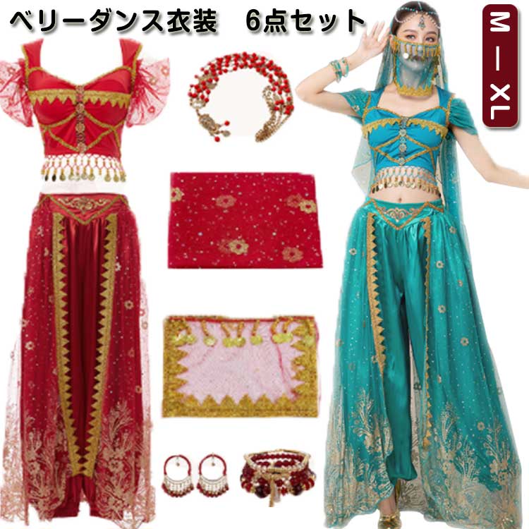 ベリーダンス用のトップスやロングパンツ、イヤリング、マスク、ヘッドアクセサリー、ブレスレット、ベールのセットです。サラサラで着心地のいい生地を使ったセットアップ。アクセサリーもセットになっているので全部付けでゴージャスにするも良し、お好みで...