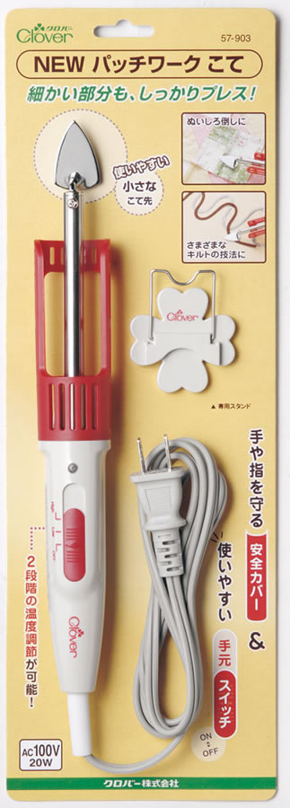 細かい部分もしっかりプレス！細かい部分のアイロンあてに便利な「こて」です。高温になる軸部分から手や指を守る安全カバーと、2段階の温度調節が可能な手元スイッチ付きです。（High：約190〜250℃、Low：約110〜170℃）パッチワークの...