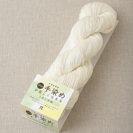 環境にやさしい！かんたんに染まる！作品に合わせて糸を選べる！手染め専用糸です。 色がきれいに染まるようホワイトリネンを使用し、糸自体の加工は洗いと柔軟仕上げまで施しているので、染料定着が非常によく、あとは染色部分だけをお楽しみいただけます。...