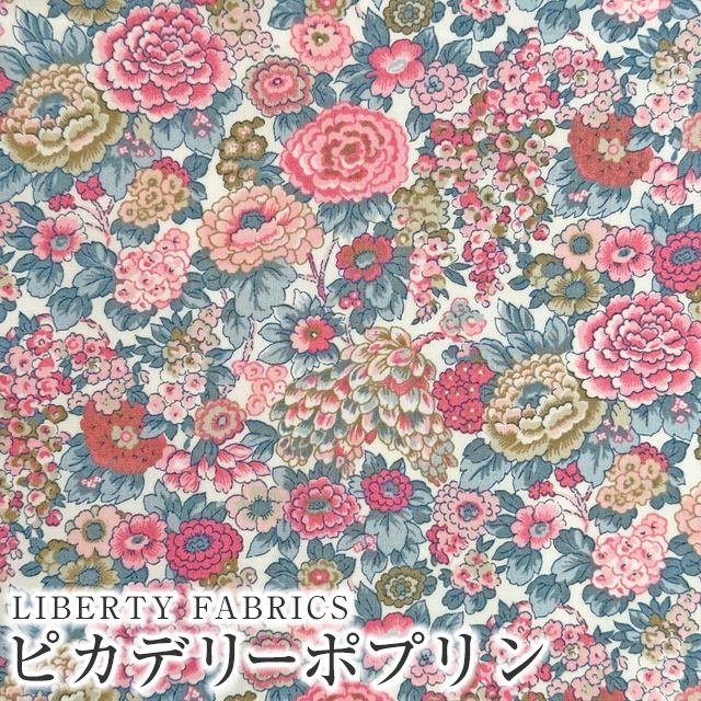 ※ボタンのサイズは11.5mmです。◇素材名◇ピカデリーポプリン 英国リバティでも、メンズコレクション等で採用されている「ポプリン」素材を、国産エターナルコレクションで展開しております。タナローンより強度が高いので、メンズシャツや子供服にも...