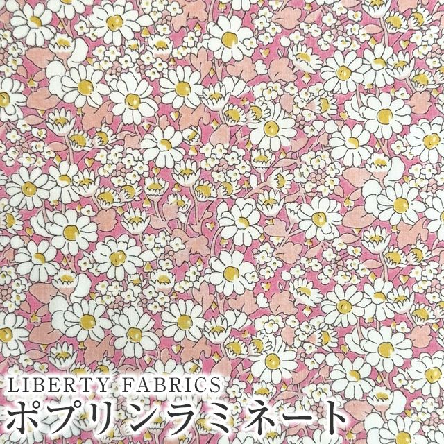 ※ボタンのサイズは11.5mmです。◇素材名◇ピカデリーポプリンラミネート ポプリンにビニールコーティングされ、水に強く、濡れても拭けるところが特徴。またハリがあるのでとても使い勝手が良く、テーブルクロスやランチョンマット、バッグやポーチな...