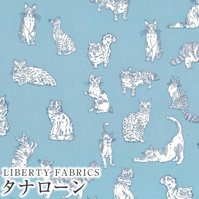 ※ボタンのサイズは11.5mmです。◇素材名◇タナローン リバティ社を代表する生地のタナローン。上質なシルクのつやと手触りを木綿で再現するために英国リバティ社が独自に開発したローン素材。やわらかな肌ざわりと軽さ、豊かなドレープ性が特徴です。...