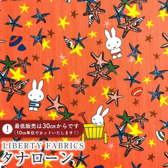 ※ボタンのサイズは11.5mmです。◇素材名◇タナローン リバティ社を代表する生地のタナローン。 上質なシルクのつやと手触りを木綿で再現するために 英国リバティ社が独自に開発したローン素材。 やわらかな肌ざわりと軽さ、豊かなドレープ性が特徴...