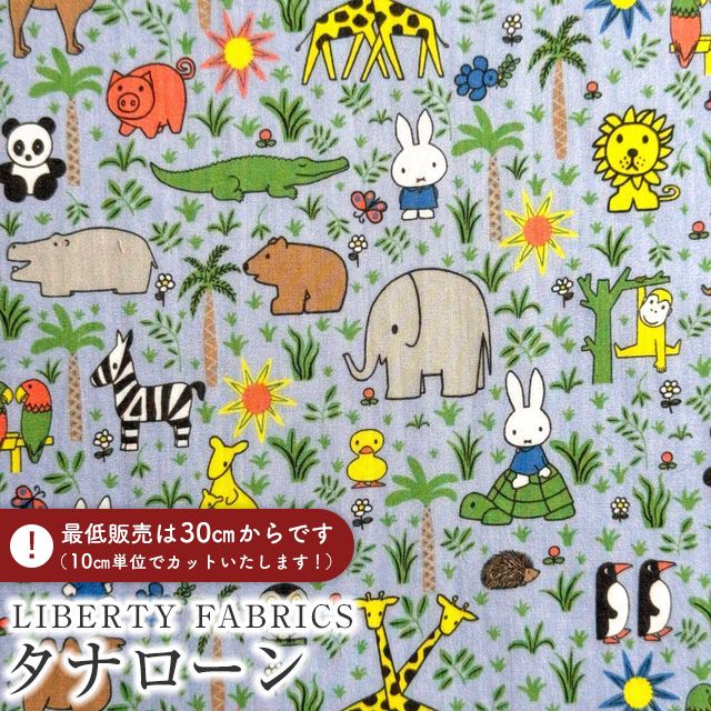※ボタンのサイズは11.5mmです。◇素材名◇タナローン リバティ社を代表する生地のタナローン。 上質なシルクのつやと手触りを木綿で再現するために 英国リバティ社が独自に開発したローン素材。 やわらかな肌ざわりと軽さ、豊かなドレープ性が特徴...