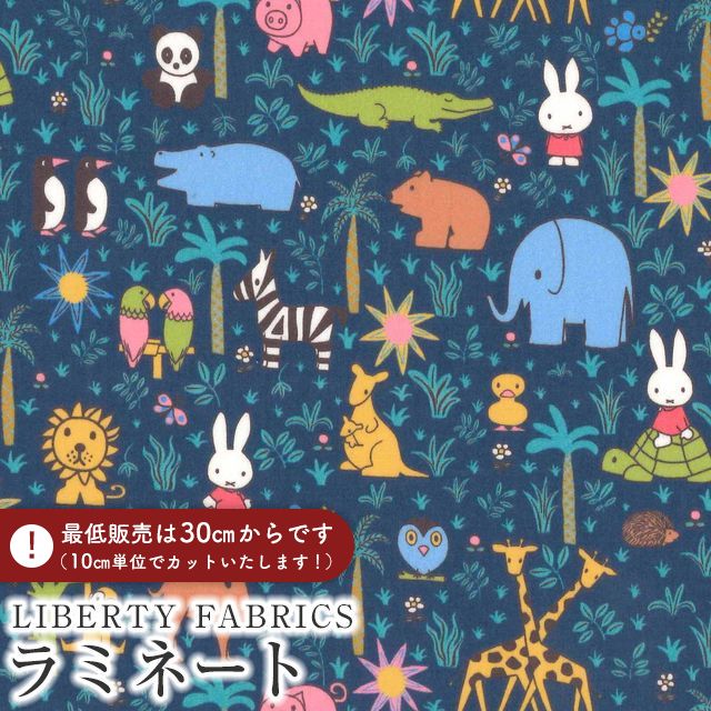 ※ボタンのサイズは11.5mmです。◇素材名◇タナローンラミネート タナローンにビニールコーティングされ、水に強く、濡れても拭けるところが特徴。またハリがあるのでとても使い勝手が良く、テーブルクロスやランチョンマット、バッグやポーチなどに幅...