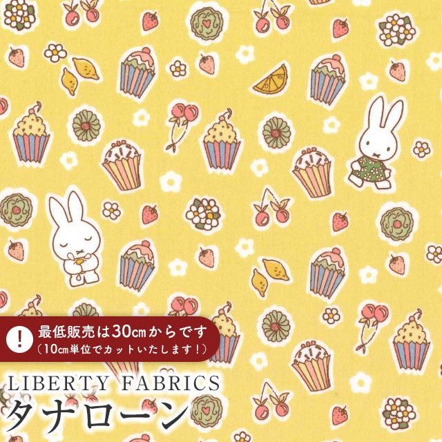 ※ボタンのサイズは11.5mmです。◇素材名◇タナローン リバティ社を代表する生地のタナローン。 上質なシルクのつやと手触りを木綿で再現するために 英国リバティ社が独自に開発したローン素材。 やわらかな肌ざわりと軽さ、豊かなドレープ性が特徴...