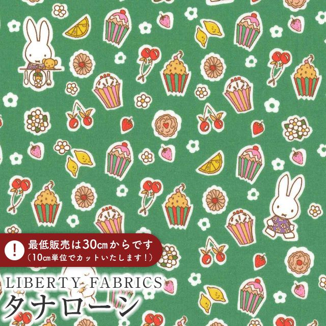 ※ボタンのサイズは11.5mmです。◇素材名◇タナローン リバティ社を代表する生地のタナローン。 上質なシルクのつやと手触りを木綿で再現するために 英国リバティ社が独自に開発したローン素材。 やわらかな肌ざわりと軽さ、豊かなドレープ性が特徴...
