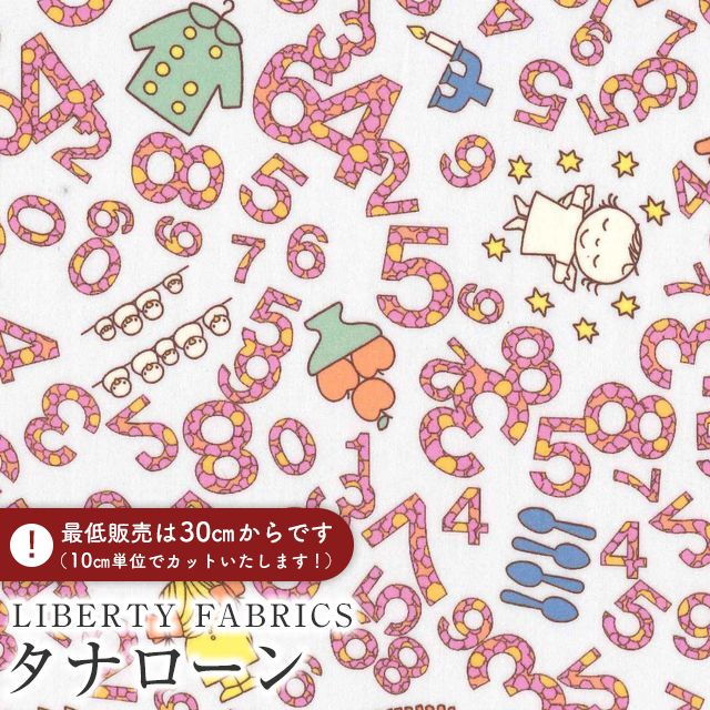※ボタンのサイズは11.5mmです。◇素材名◇タナローン リバティ社を代表する生地のタナローン。 上質なシルクのつやと手触りを木綿で再現するために 英国リバティ社が独自に開発したローン素材。 やわらかな肌ざわりと軽さ、豊かなドレープ性が特徴...