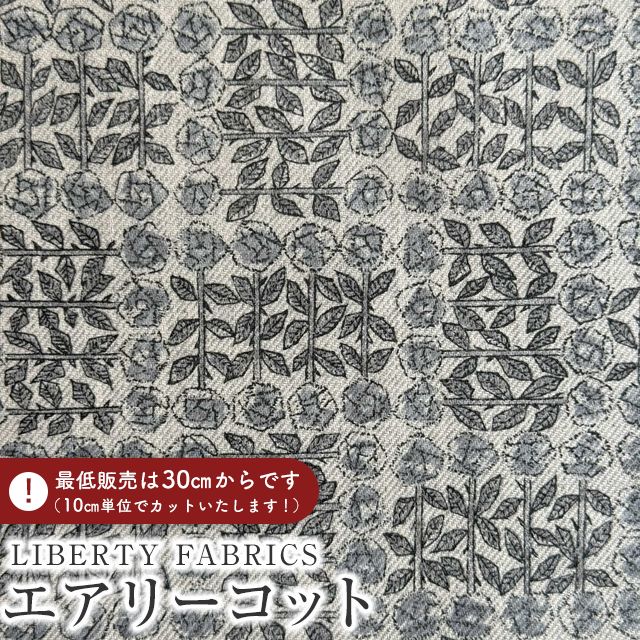 ※ボタンのサイズは11.5mmです。 ◇素材名◇エアリーコット コットンに空気を蓄える特殊紡績法により、ふくらみのあるナチュラルで柔らかく暖かいコットン100％の生地です。 軽量感にも優れ、赤ちゃんの肌着に使われるぐらい、肌に触れた時に感じ...