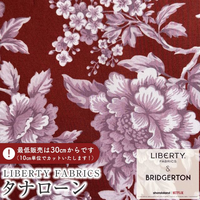 ※ボタンのサイズは11.5mmです。◇素材名◇輸入タナローン(Made in Italy) リバティ社を代表する生地のタナローン。 今回のコレクションは、英国リバティ社のイタリア工場で生産された特別なコレクションです。 国産タナローンと違い...