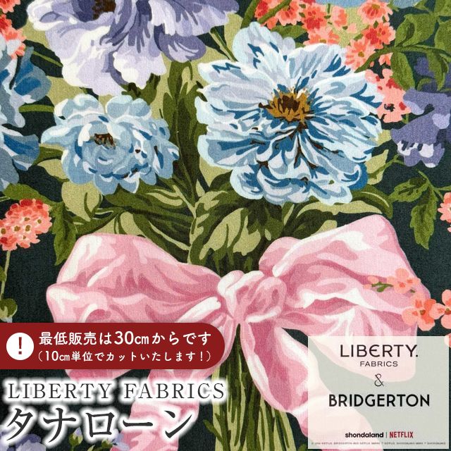 ※ボタンのサイズは11.5mmです。◇素材名◇輸入タナローン(Made in Italy) リバティ社を代表する生地のタナローン。 今回のコレクションは、英国リバティ社のイタリア工場で生産された特別なコレクションです。 国産タナローンと違い...