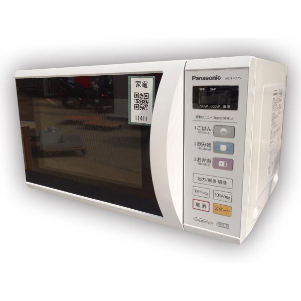 NE-EH225-W : パナソニック(Panasonic)◎1枚目の商品画像はサンプル画像です。実際に届く商品と異なります。◎当社運営の複数のショッピングサイトでも同時掲載されております為、ご注文の段階でタイミングによっては在庫がない場合...
