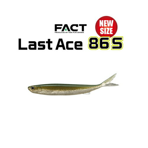 ■サイズ：8.6cm ■5本入り ただのナチュラル系とは違う、超ナチュラルなハイアピール。 反り上がったテール（湾曲テール）の絶大な効果で、2つの異なる系統の動きが同時に発生。それが、ボディサイドのフラット面で水を強く押す「パワーロールアク...