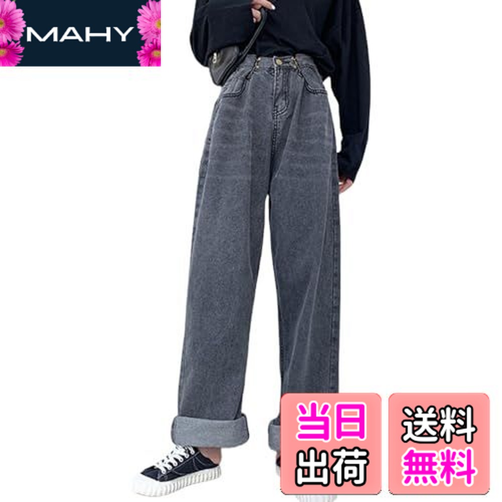 商品情報商品の説明主な仕様 【各バリエーションの詳細】[グレー / M]【今季大人気なワイドパンツ レディース】大人カジュアルでトレンドライクなデニムパンツの登場です。上品でシンプルなデザインで、ウエストのボタンがアクセントになり、ウエスト...