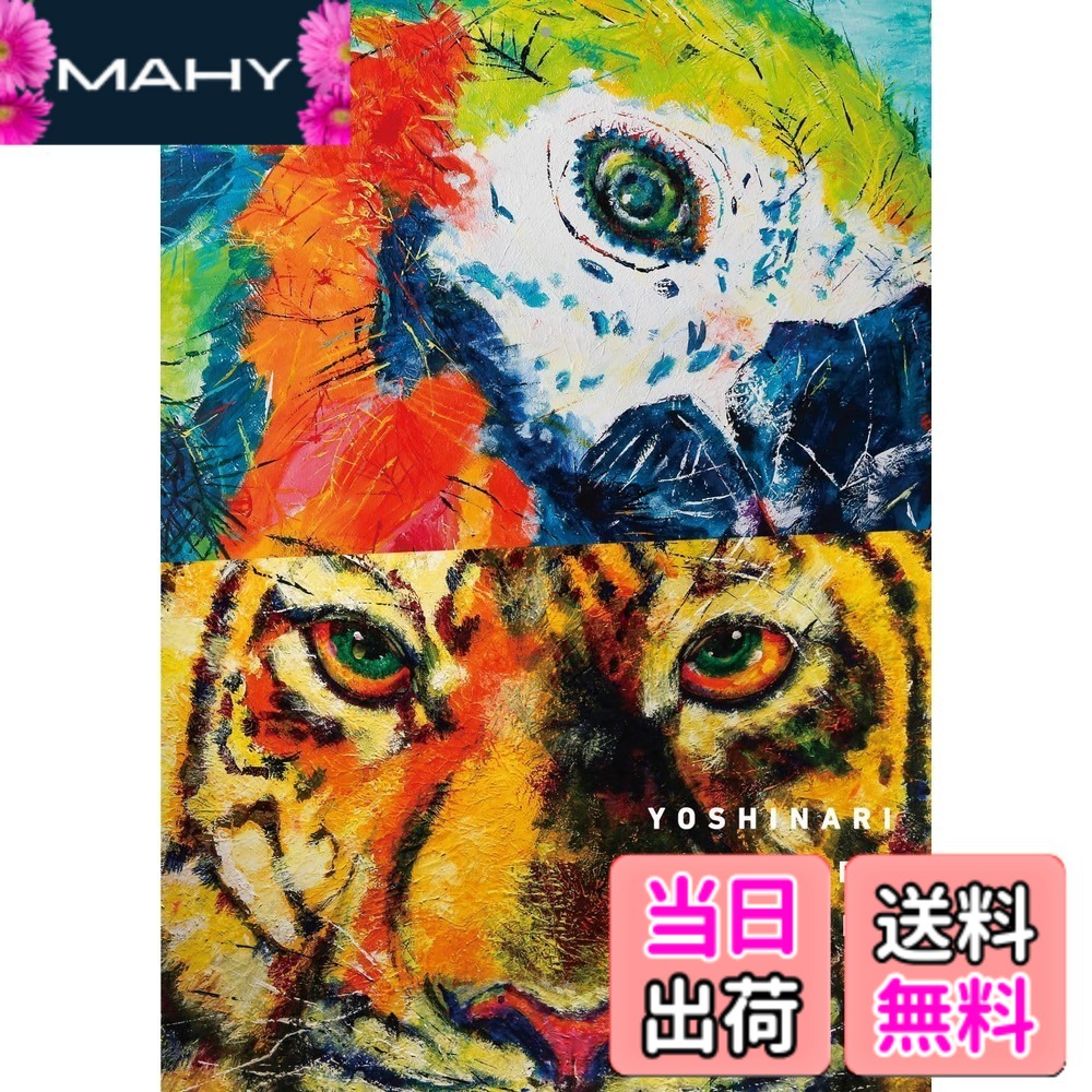 商品情報商品の説明画家「石村嘉成」が描くキャンバスアートから12作品を収録したカレンダー。 躍動感あふれる生きものたちが12カ月を彩ります。 石村嘉成プロフィール 1994年生まれ、愛媛県新居浜市在住。生きものたちの姿を力強く描いた作品は、...