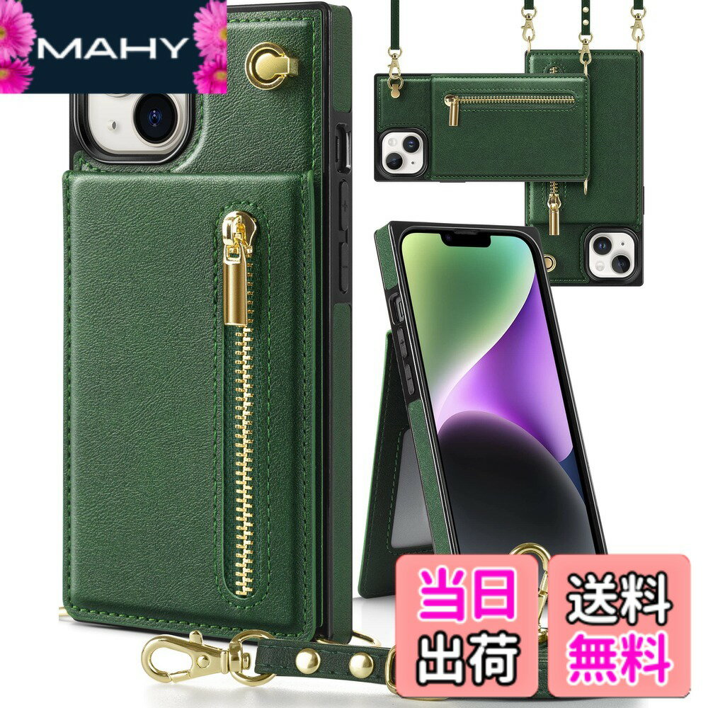 商品情報商品の説明主な仕様 【対応機種】iPhone 14 縄掛け ケース 手帳型。アイフォン14ケース 手帳型 iPhone 14スマホケース，5カラーをご用意するなので、ご希望の商品・カラー・対応機種を十分ご確認の上、ご注文頂きますよう...