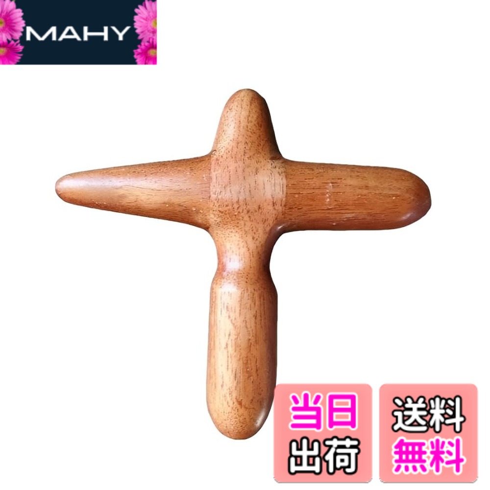 商品情報商品の説明【チーク材を使用した天然木ツボ押しマッサージ棒】 本商品は、耐久性と安定感に優れたチーク材を使用したツボ押しマッサージ棒です。 天然木特有のやさしい触り心地と、冷たさを感じにくい素材感により、肌に直接触れても違和感が少なく...