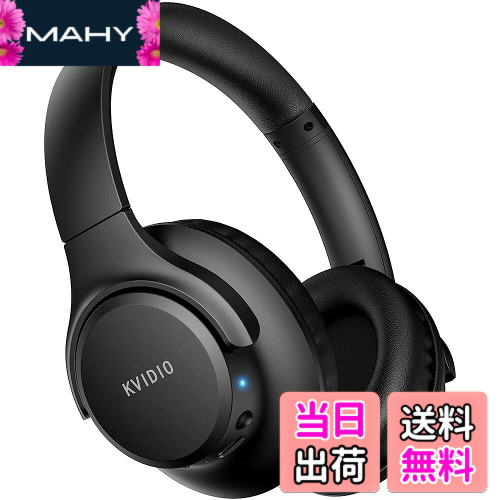 商品情報 商品の説明 なぜKVIDIOなのか？ SOUND: デュアル40mmドライブと重低音技術により、最高のオーディオパフォーマンスを実現します。 COMFORT：ソフトレザーの質感で作られたメモリープロテインヘッドフォンは、耳を覆い、...