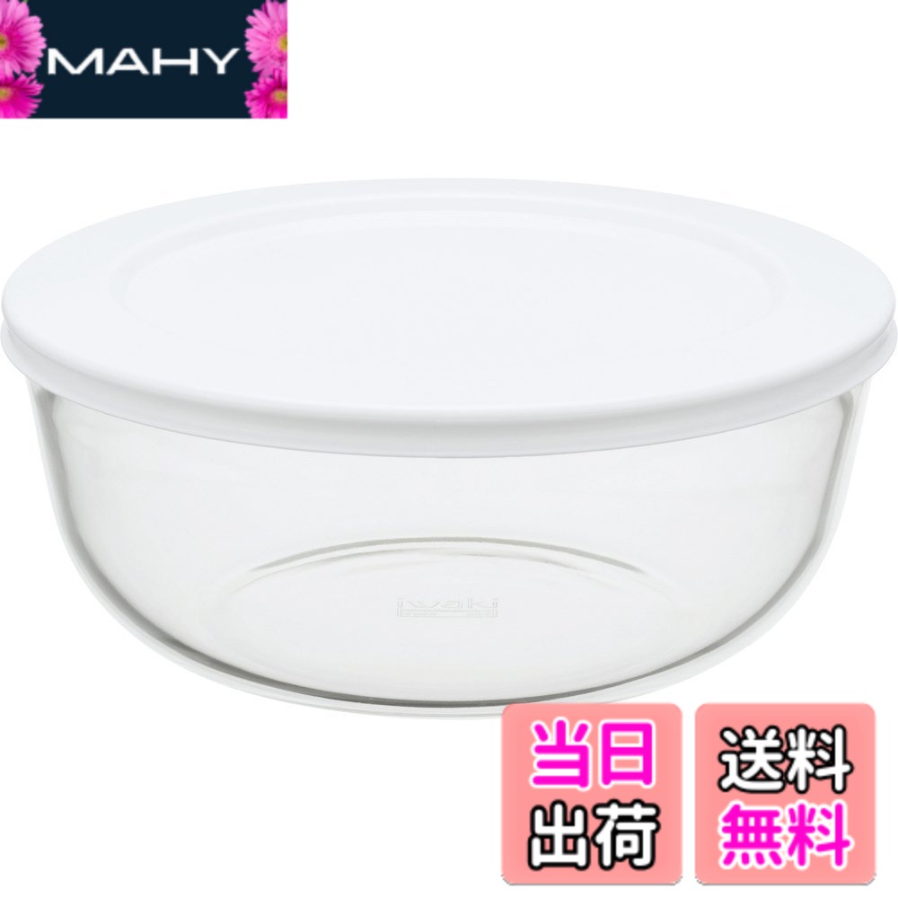 商品情報 商品の説明 説明 中身が見えるから使い忘れることもなく、上手に保存して手早くクッキング ラップを使わず、フタをしたまま電子レンジで加熱して、そのままテーブルへ 積み重ね収納ができるので冷蔵庫でも活躍する 本体は耐熱ガラス製なので、...
