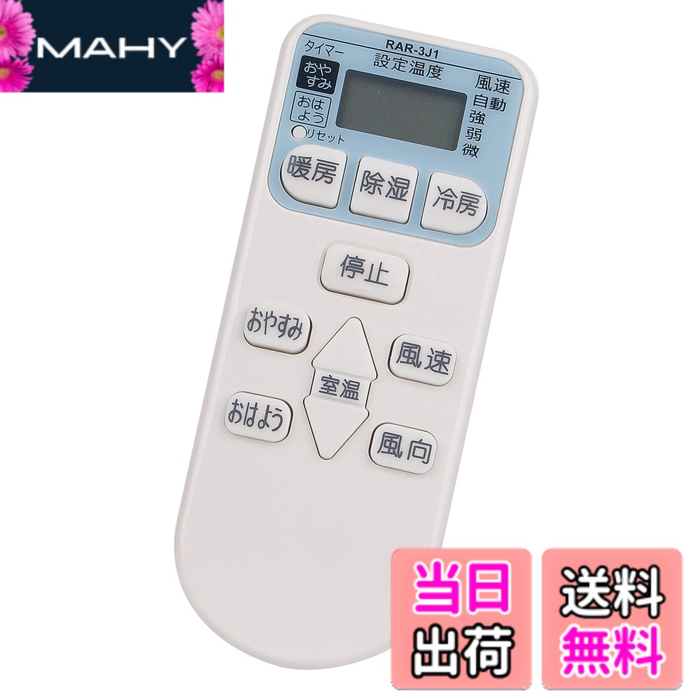 商品情報商品の説明適応機種：RAS-R22X RAS-R22X-1 RAS-R22W RAS-NJ50V2 RAS-NJ40V2 RAS-NJ36W2 RAS-NJ36V RAS-NJ28W2 RAS-NJ28V RAS-NJ25V RAS...