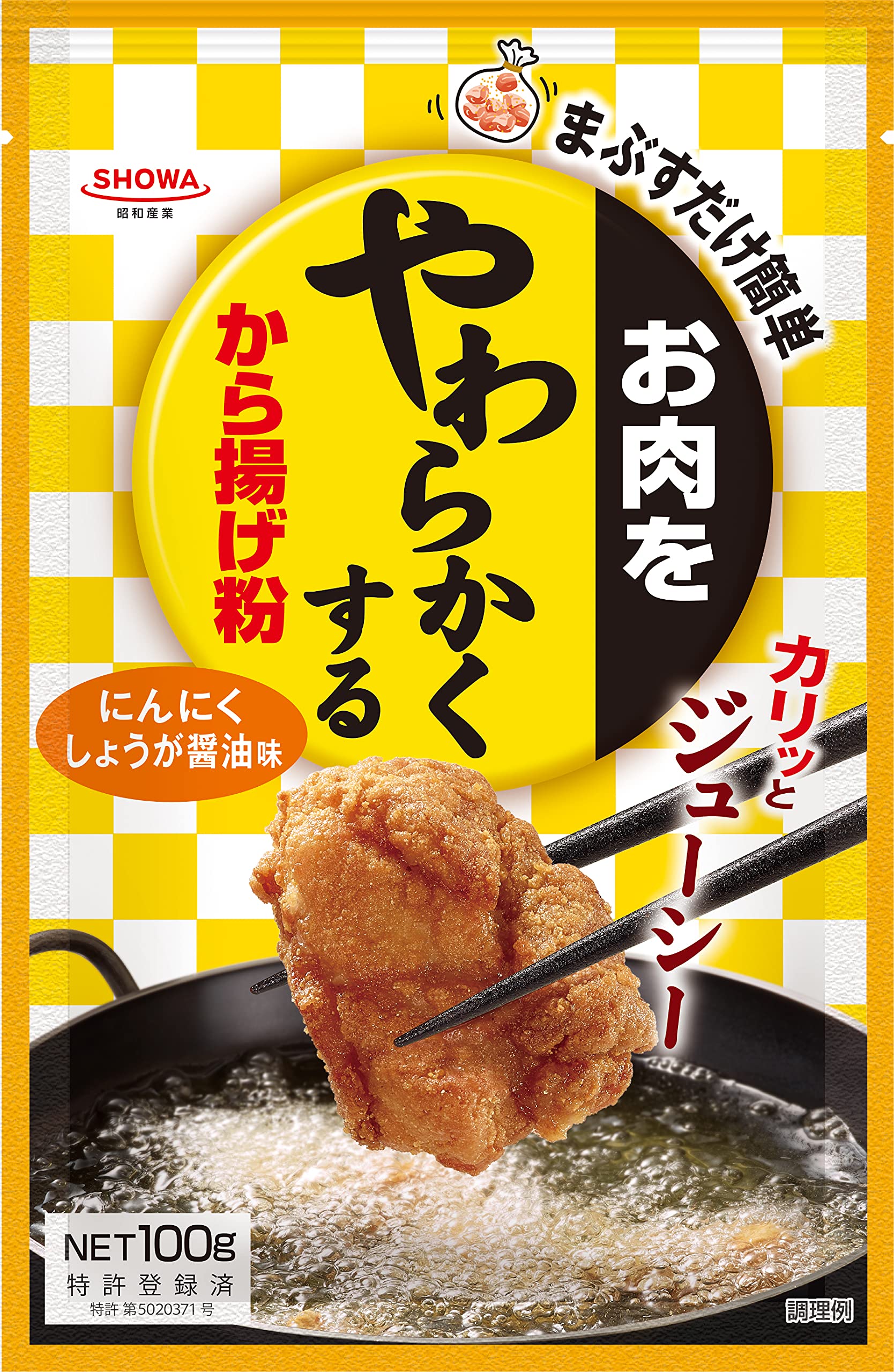 商品情報商品の説明商品紹介 パパイヤに含まれる酵素、パパインの働きでお肉がやわらかくなります。 衣はカリッと、お肉はジューシーなから揚げを作ることができる、まぶしタイプのから揚げ粉です。 にんにく・しょうが・醤油味です。まぶすだけなので、手...