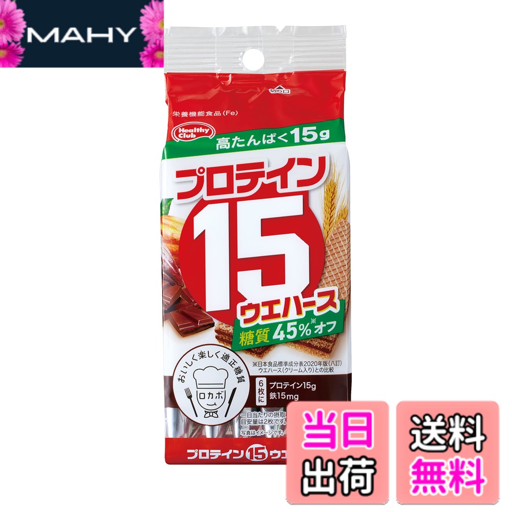 商品情報商品の説明商品紹介 163 原材料・成分 4902621005289主な仕様 内容量：6枚カロリー:2枚(17.8g)当たり 97kcalbr原材料：小麦粉（国内製造）、植物油脂、大豆たんぱく、砂糖、ココアパウダー、卵、澱粉、食塩、...