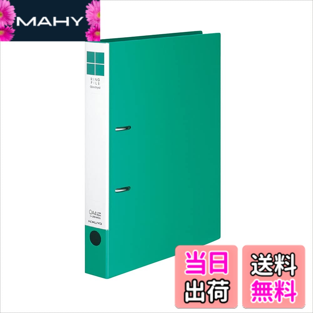 商品情報商品の説明●小リングタイプのUDとじ具を採用し、背幅が従来品より約24パーセントもコンパクトになったリングファイルです。 ●背幅を狭くするため表紙に4箇所穴を開けています。 ●閲覧性に優れています。 ●とじ具がワンタッチで開閉可能で...