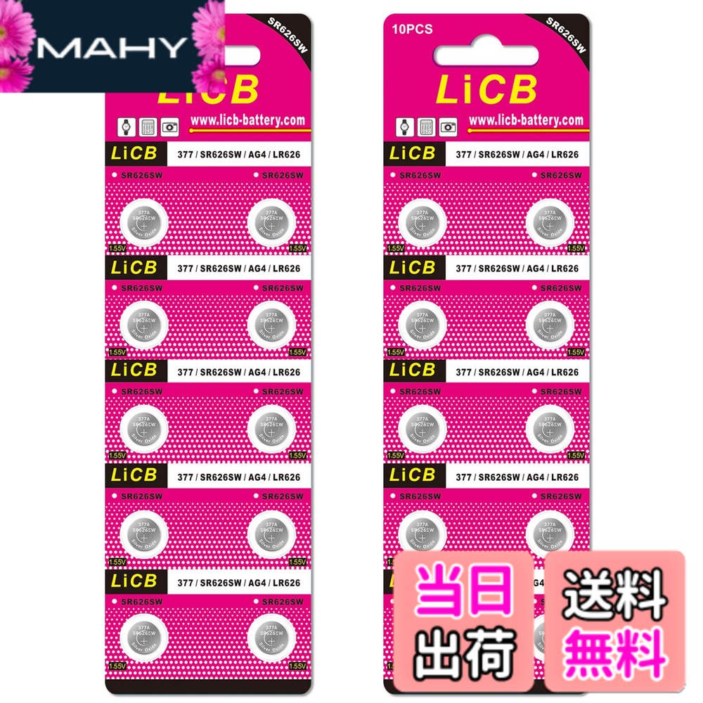商品情報 商品の説明 商品 LiCBは高品質の商品と顧客第一のカスタマーサービスを目指しております。ご購入された商品はお届けから何かがございましたら、お気軽にお問合せください。お客様からのお問い合わせ内容に応じて対応させていただきます。 主...