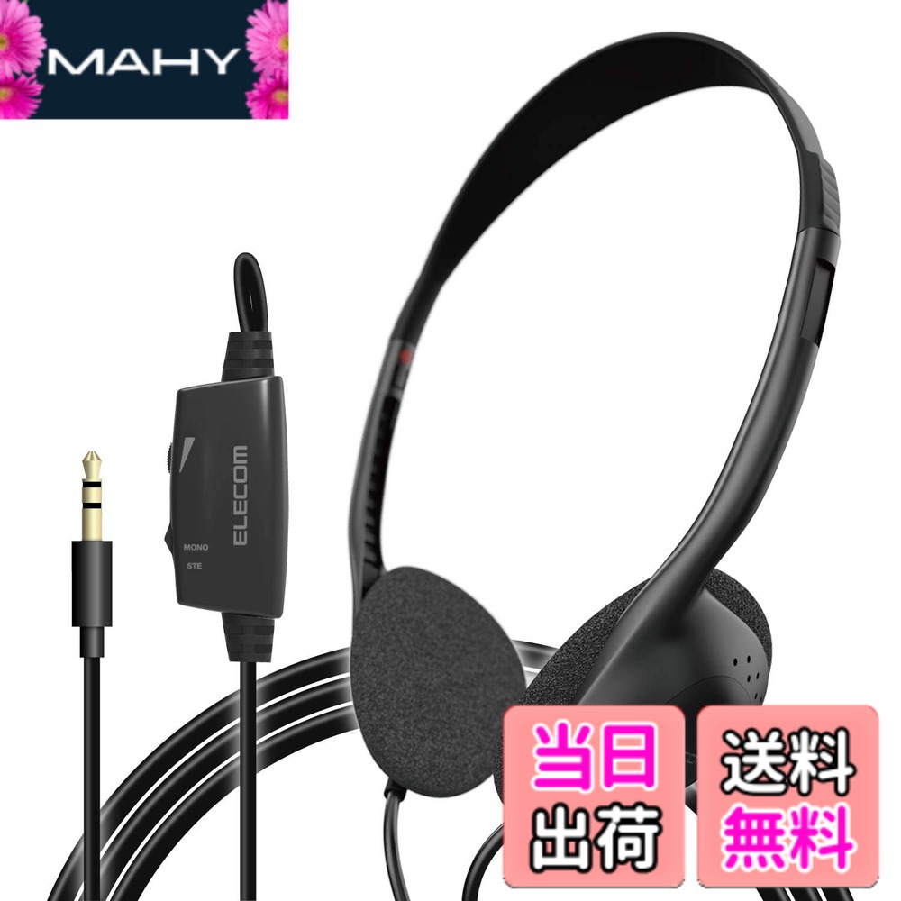 商品情報商品の説明【 仕様 】 ■型式:オープンエアー型、オンイヤータイプ ■ドライバーユニット:ダイナミック型 φ30mm ■インピーダンス:32Ω ■音圧感度:96dB/mW ■入力:5mW ■再生周波数帯域:20Hz~20kHz ■コ...