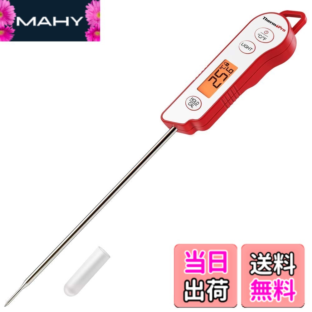商品情報 商品の説明 Cooking Thermometer Waterproof 主な仕様 【防水機能（IPX6)】デジタルキッチン温度計は防水機能がついているので、汚れたら、水洗いができて、また実験や水槽の温度管理にも使用出来ます。【速...