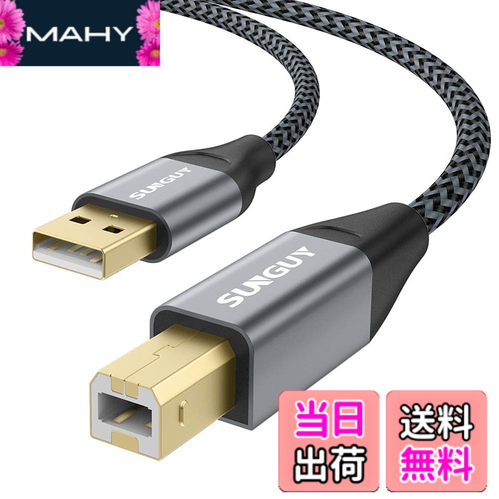 商品情報商品の説明主な仕様 【USB 2.0 Aオス-Bオスケーブル】USB Bポート（プリンタ/スキャナなど）を持つデバイスをPC /ラップトップおよび他のUSB Aベースのデバイスに接続するためのものです。ドライバーをインストールする必...