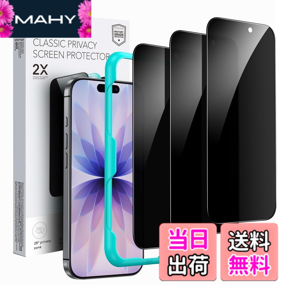 商品情報商品の説明主な仕様 【互換性】：iPhone 17/iPhone 16 Pro 専用【軍事規格の保護力】：最大15kgの力に耐久する超強靭な iphone17/iphone16pro ガラスフィルム は、落下、衝撃、傷から画面を強力...