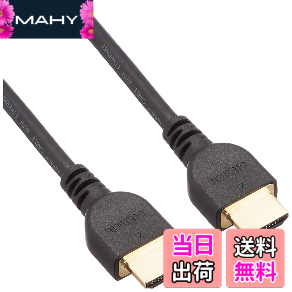 商品情報商品の説明【 仕様 】 ■対応機種:HDMI(タイプA・19ピン)側:HDMI入力端子を持つ液晶テレビ・プラズマテレビ・プロジェクター等、HDMI(タイプA・19ピン)側:HDMI出力端子を持つAV機器・ゲーム機等 ■規格:High...