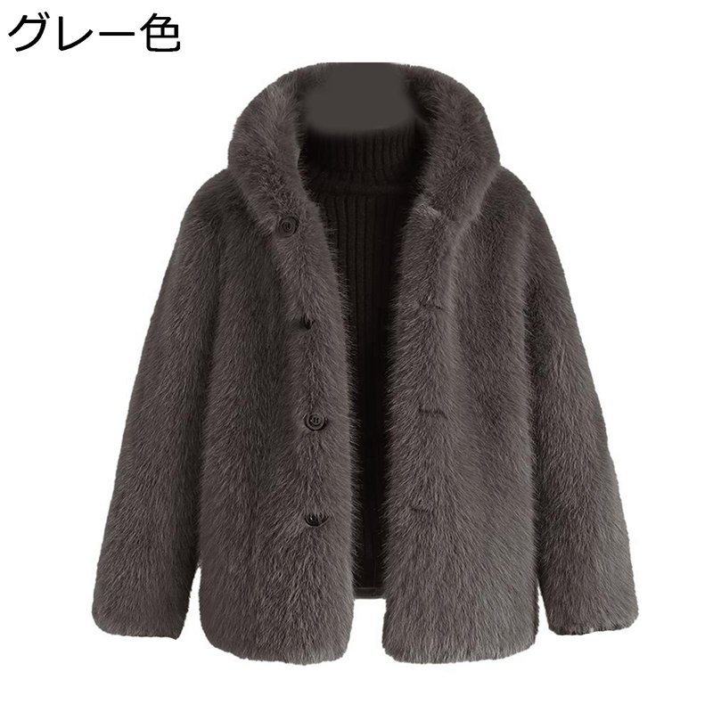 　　　 ◆◇◆人気の秘密◆◇◆ 柔らかくて、肌触りが良いのフェイクフォックスファー素材に採用して、見た目も着心地も暖かく、綺麗なシルエットの設計感があり、上品な雰囲気が魅力のファーコートメンズコートです！ ふんわり柔らかなボアをたっぷりあし...