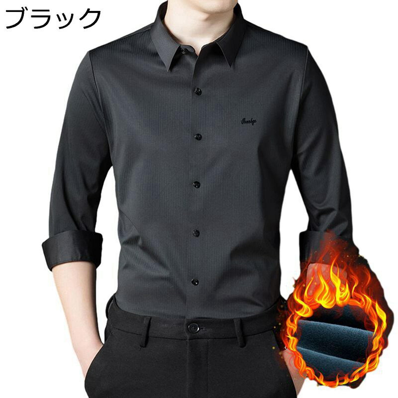 　　　 ◆◇◆人気の秘密◆◇◆ 【幅広く適用】秋冬の寒い時期の防寒具として暖かいファッションカジュアルシャツです。バイク、登山、釣り、キャンプ、運転、自転車などの幅広いなどのシーンで利用することができます。機能性にもしっかりこだわった一枚に...