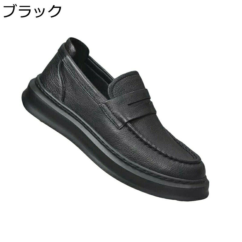 　　　 ◆◇◆人気の秘密◆◇◆ 【牛革】 厳選したソフトで上質な牛革を採用。独自開発の日本人の足に合わせた幅広を採用します。10年以上愛されている形で足のストレスを軽減。 【ゴムソール】靴底も足に合わせて曲がりやすいよう、深い溝がたくさん付...