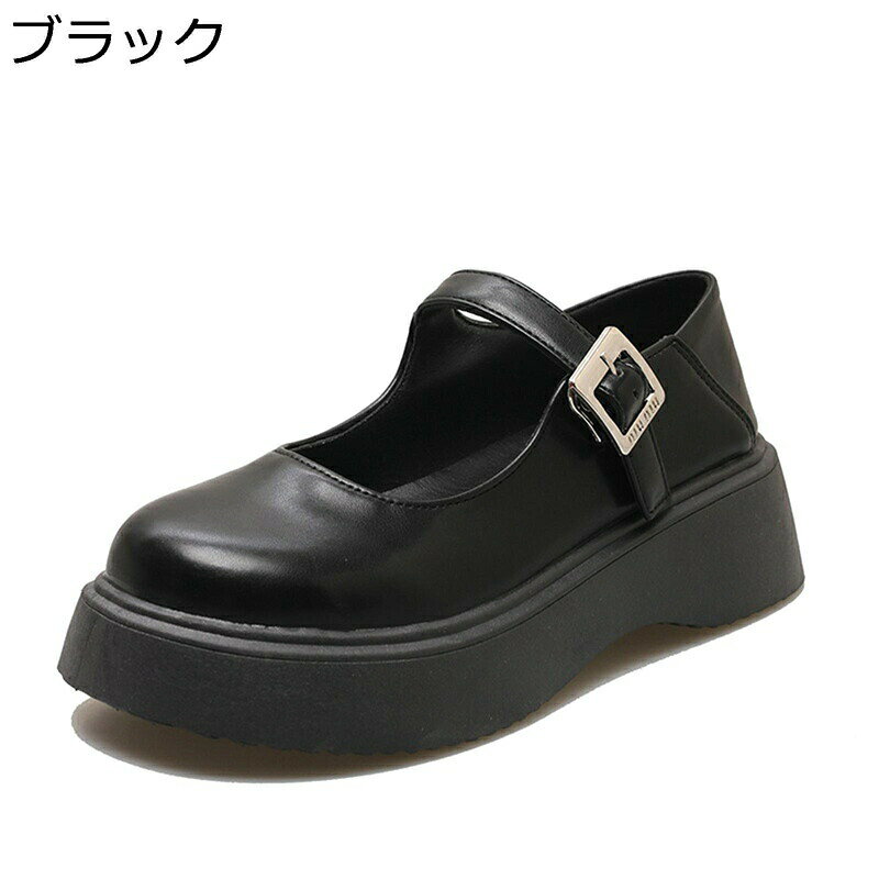 　　　 ◆◇◆人気の秘密◆◇◆ 【厚底】かかとを厚くすることで歩行時の地形による不快感が軽減され。厚めのソールがプロポーションを高め、スリムに見せてくれます。普段使いからコスプレまで幅広いシーンで活躍してくれるので、一足あるとなにかと重宝し...