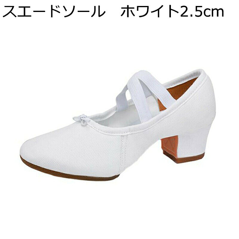 　　　 ◆◇◆人気の秘密◆◇◆ 【ヒール】中くらいの高さのヒールでしっかりとしたかかとを実現し、快適な履き心地を実現し、自由に踊ることができます。レザーとメッシュのステッチデザインがファッション感をプラスします。 【滑り止め】安全なダンスを...