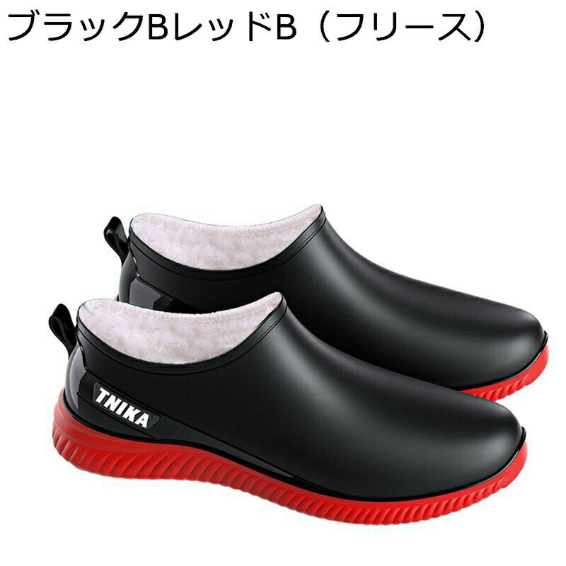 　　　 ◆◇◆人気の秘密◆◇◆ 【履きやすい】片手でサッと履けるレインブーツなら雨の日の出かける前の準備もあっという間。とても便利です。 【一体成型】優れた防水機能、一体成形した仕様、軽量なレインシューズ、雨の日にや雪の日に水の浸入を一切防...