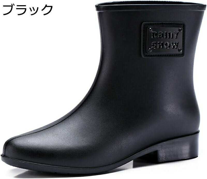 　　　 ◆◇◆人気の秘密◆◇◆ 【PVC素材】水が染み込まないビPVC素材を型に入れて、全体を一度に作る一体型タイプだから、水がしみこんだり隙間から入り込んだりしない。長時間履いても足を乾燥した状態に保てます。 【防水】防水性のある素材をし...