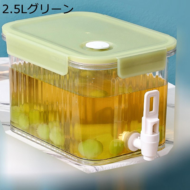 　　　 ◆◇◆人気の秘密◆◇◆ 飲料ディスペンサーは大容量で設計されており、毎日複数人の飲料水の量を保持でき、広口の蓋があり、タンクの掃除が簡単です。 小型サイズは冷蔵庫専用に設計されており、蓋を開けると果物、飲み物、ミルク、ジュースなどを...