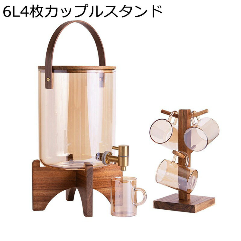 　　　 ◆◇◆人気の秘密◆◇◆ 大容量デザイン： この冷泡壺は大容量のデザインを採用しており、家族やパーティーで使用する果汁や飲料を大量に保存することができます。一次に多くの飲み物を冷やすことができるため、頻繁な準備や補充の必要がなくなりま...