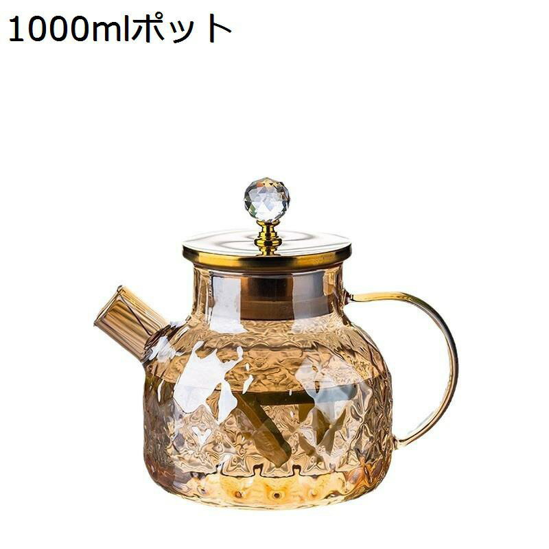 　　　 ◆◇◆人気の秘密◆◇◆ ティーポットの注水口は工夫されていて液は一滴も垂れしません。茶こしがいらないなら、茶こしと蓋が別々に使用できて、茶こし部分の目が細かくて細かい茶葉などのが漏れ出さなくて、フルーツティー、紅茶などを作る時に大活...