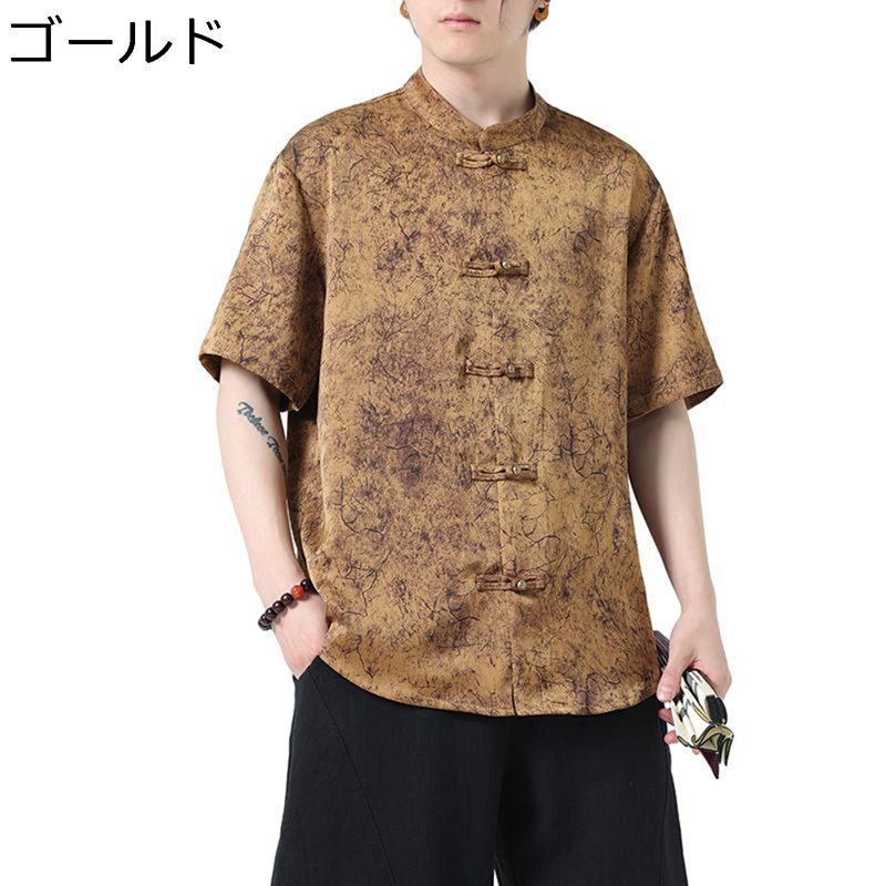 　　　 ◆◇◆人気の秘密◆◇◆ 【サイズ】※目安のサイズは画像までご参考ください。ゆったりタイプが好きな人には1つ上のサイズをお勧めいたします。 【ゆったり】たっぷり幅感をとったワイドシャツ。 ゆったりとしたシルエットで穿くだけでこなれ感。...