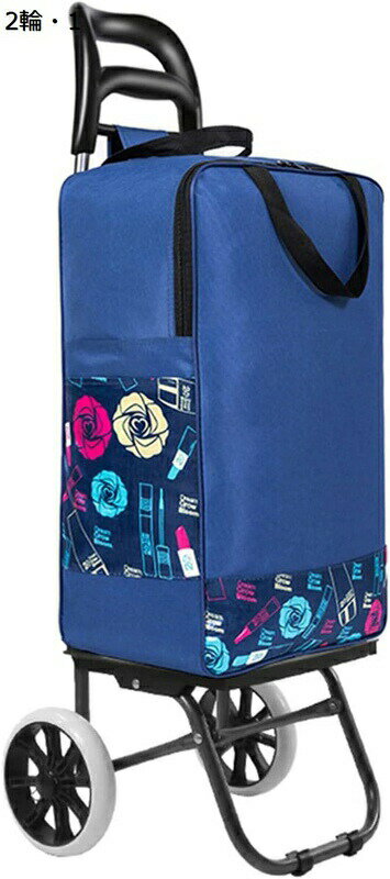 　　　 ◆◇◆人気の秘密◆◇◆ 【商品サイズ】バッグのサイズ：約33*20*50cm、組み立てサイズ：約30*20*97cm、折りたたみの高さ：約61cm、耐荷重量:75kgまで。【厚くて丈夫なバックは取り外し可能！】しかも洗濯OKで汚れた...