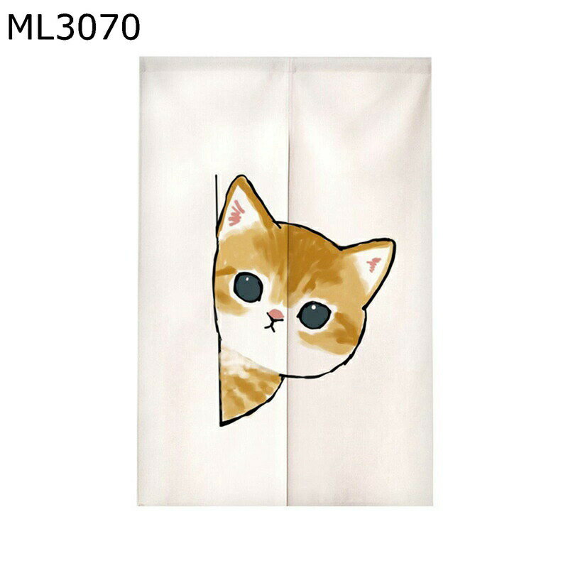 　　　 ◆◇◆人気の秘密◆◇◆ 【おしゃれ】可愛いの猫を映してお洒落なのれんです！落ち着いて彩りはどんな季節にも使われます。 【綿麻生地】厚さのあり綿麻を使って、光を透かしにくい、素晴らしいドレープ性があり、丈夫で長持ちします。環境にやさし...