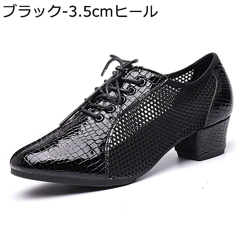 　　　 ◆◇◆人気の秘密◆◇◆ 【ダンスシューズ】耐摩耗性、柔軟性、軽量性、安定性、フィット感に優れたレディースダンスシューズです。 【ラウンドトゥ】つま先には丸みのあるカワイイデザインです。履き心地がよい、通気性も抜群。丸みのあるかかとで...