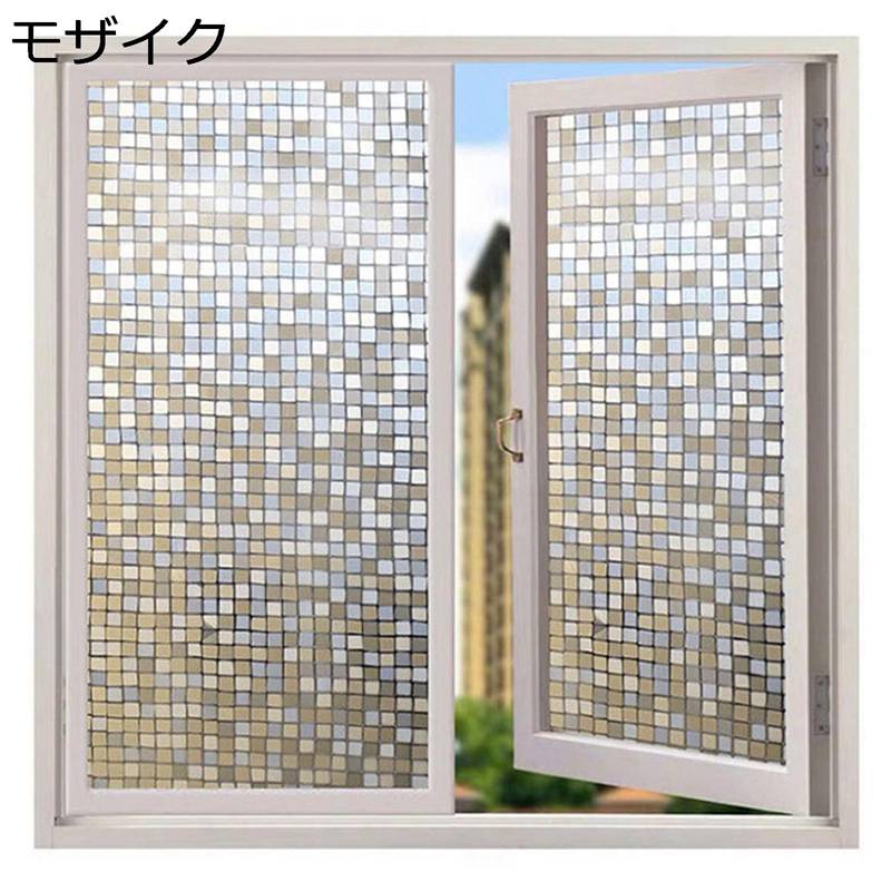 　　　 ◆◇◆人気の秘密◆◇◆ 【水だけで貼り、繰り返し使用可能】高品質窓めかくしシートは防水加工で、お風呂場/浴室などの水回りでも使えます。丸めば便利に収納でき、再利用になります。保護フィルムを剥がし、水で貼るだけで接着完成です。貼り直す...